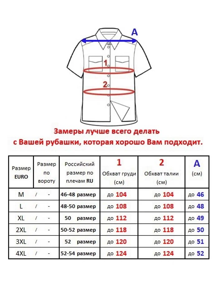 Рубашка Westcolor прямая классическая с коротким рукавом мужская рубашка, светлая сорочка, на пуговицах, рубаха на любой сезон, голубая клетка, с карманом, летняя, размер M, белый/синий — фото 1