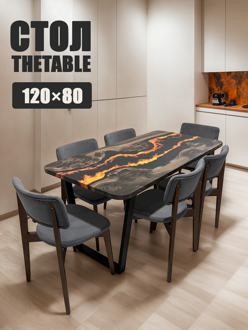 Стол кухонный обеденный прямоугольный дизайнерский лофт THETABLE 120х80 4.11/2.1