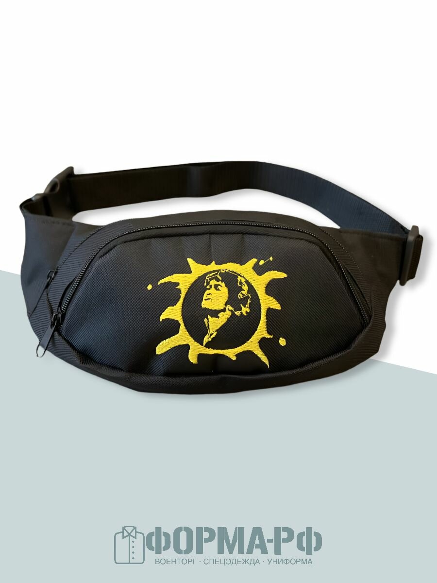 Сумка поясная
