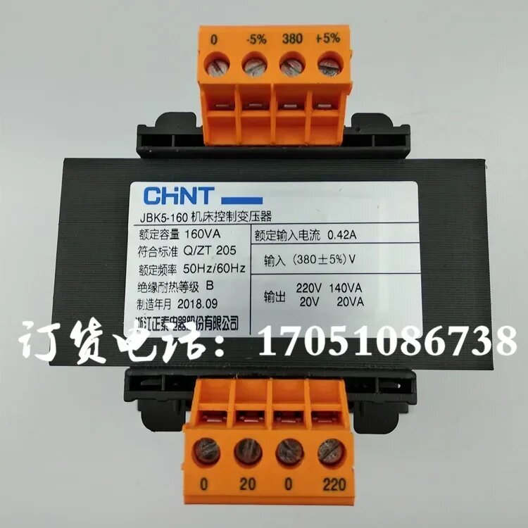 Трансформатор Chint Kaishan Jag-uar 380В/220В 20В 7