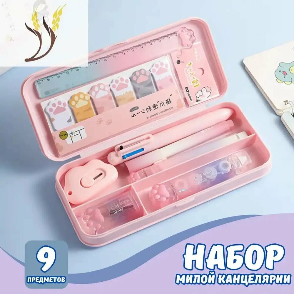 Канцелярия Dolphin_Nice_Office, розовый градиент, 16 предметов