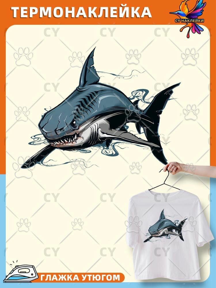 Термонаклейка на одежду Сильная акула логотипы брендов,20x26.1cm