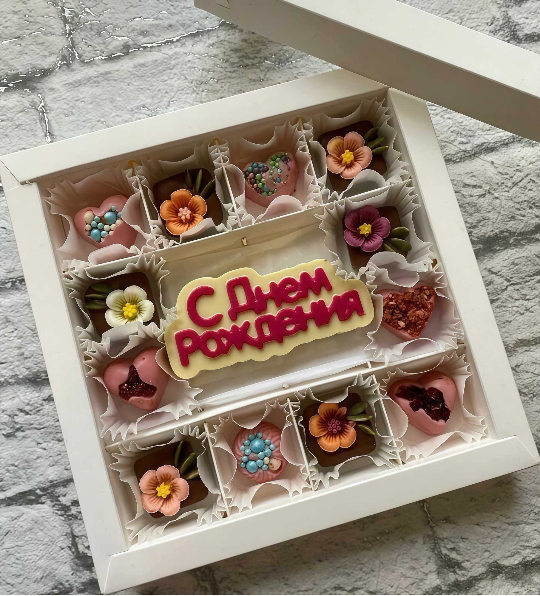 Шоколад в подарок на день рождения ShokoTrendy, 12 конфет, ручной работы