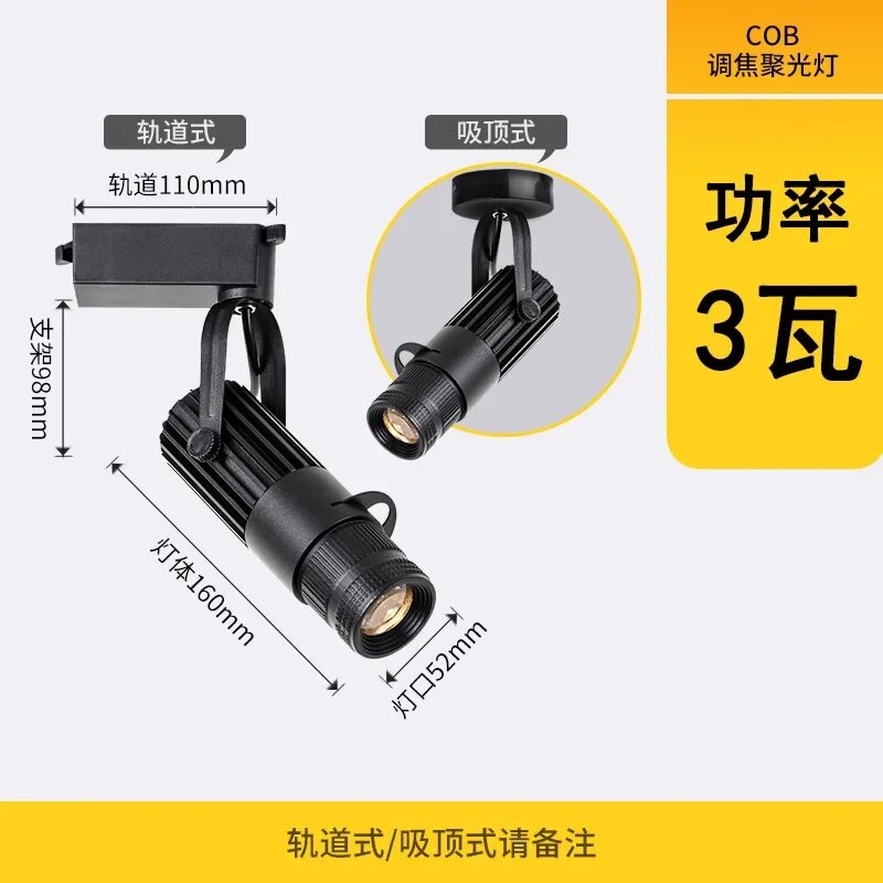 ZODOLAMP потолочный прожектор LED 3/5/7/10/12/15/30Вт Black-3W, 3000K, Ceiling type