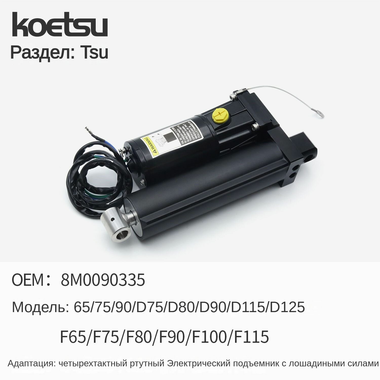 Прочие аксессуары и комплектующие для судов