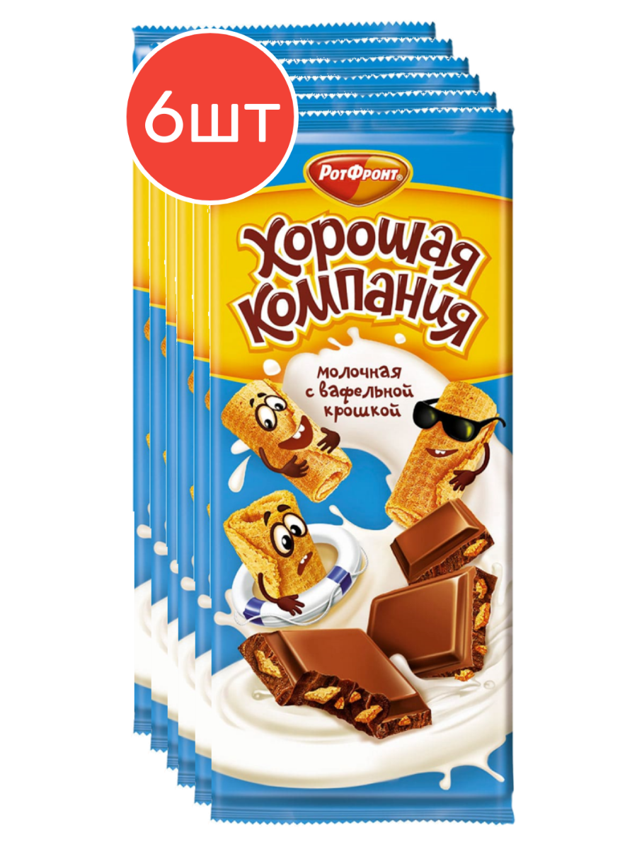 Молочный шоколад с вафельной крошкой Хорошая Компания Рот Фронт, 80г 6шт