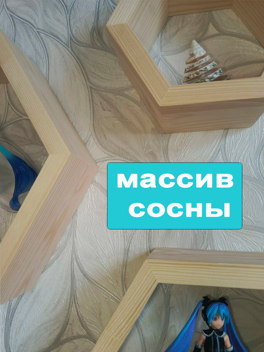 Полка