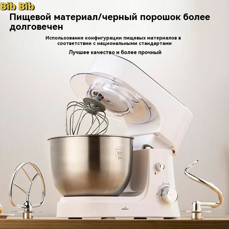 Машина тестомесильная — фото 1