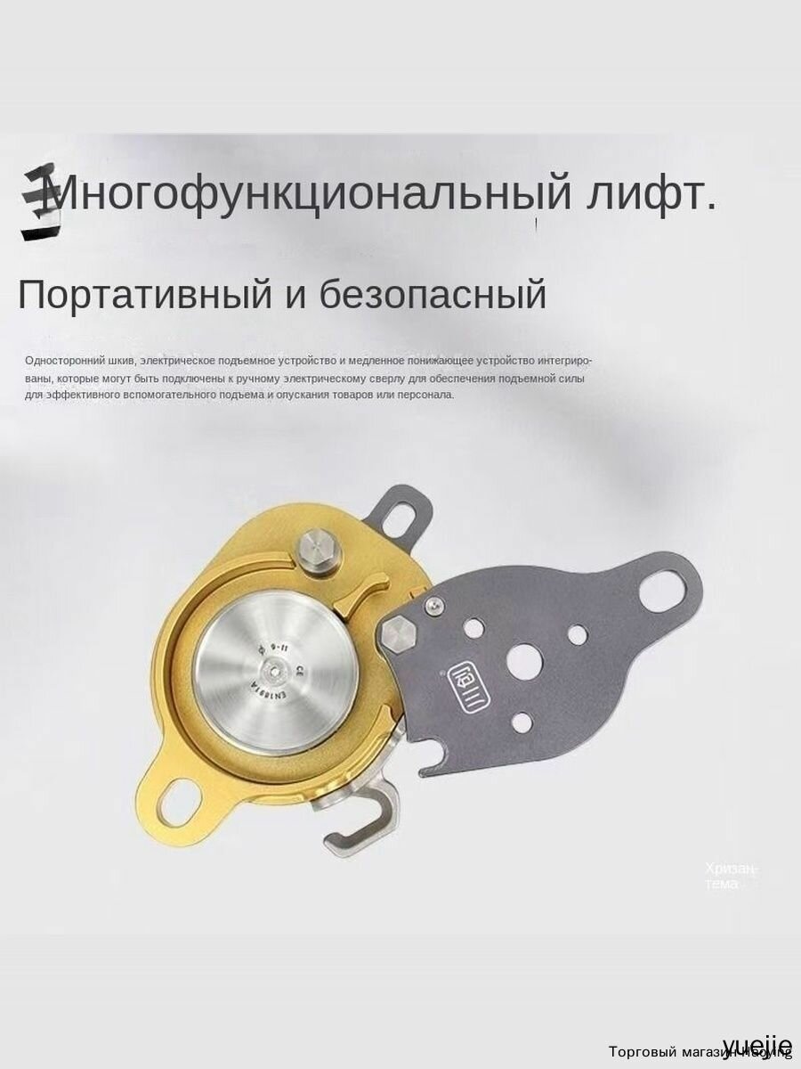 Прочие аксессуары для альпинизма