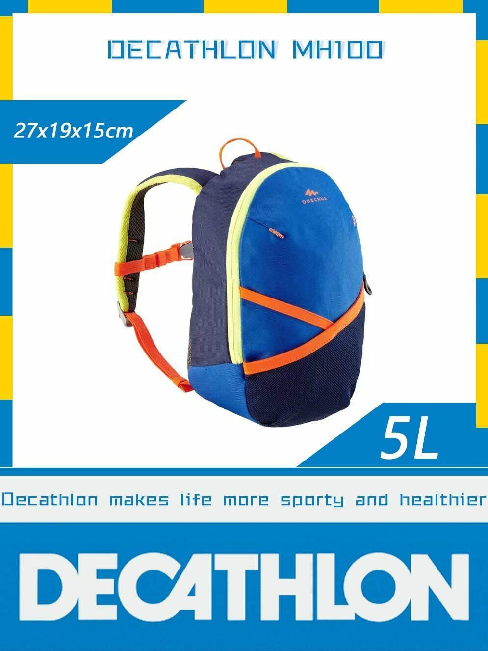 Детский туристический рюкзак объемом 5 л, 2-6 лет, MH100 Коричневый