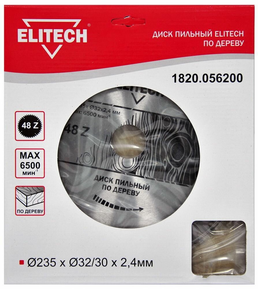 Пильный диск по дереву ELITECH 235х32/30x48T