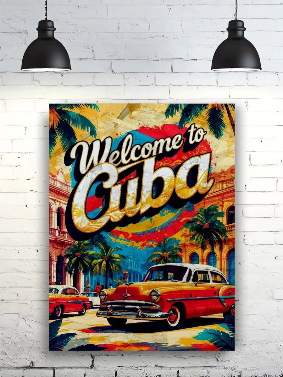 Картина на дереве OSB "Куба"