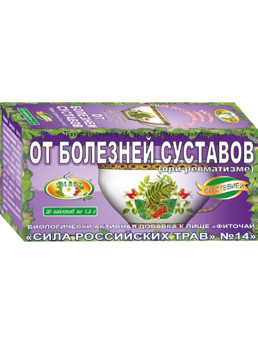 Фиточай сила российских трав № 14 от болезней суставов-2шт.