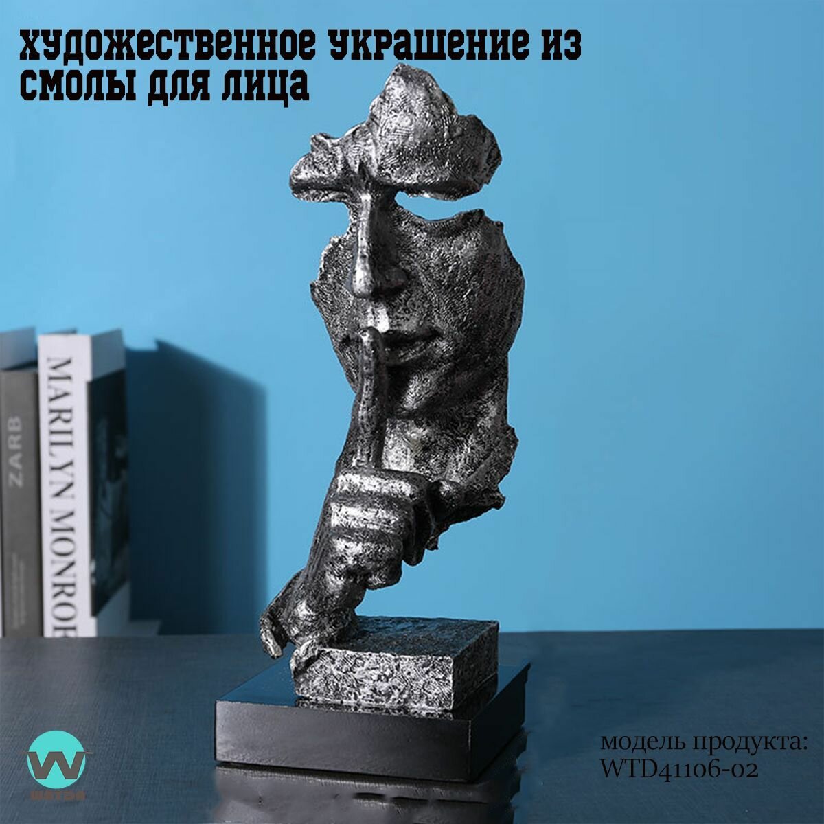 Статуэтка "Человеческое лицо", из смолы, 34x12x13 см, цвет хаки