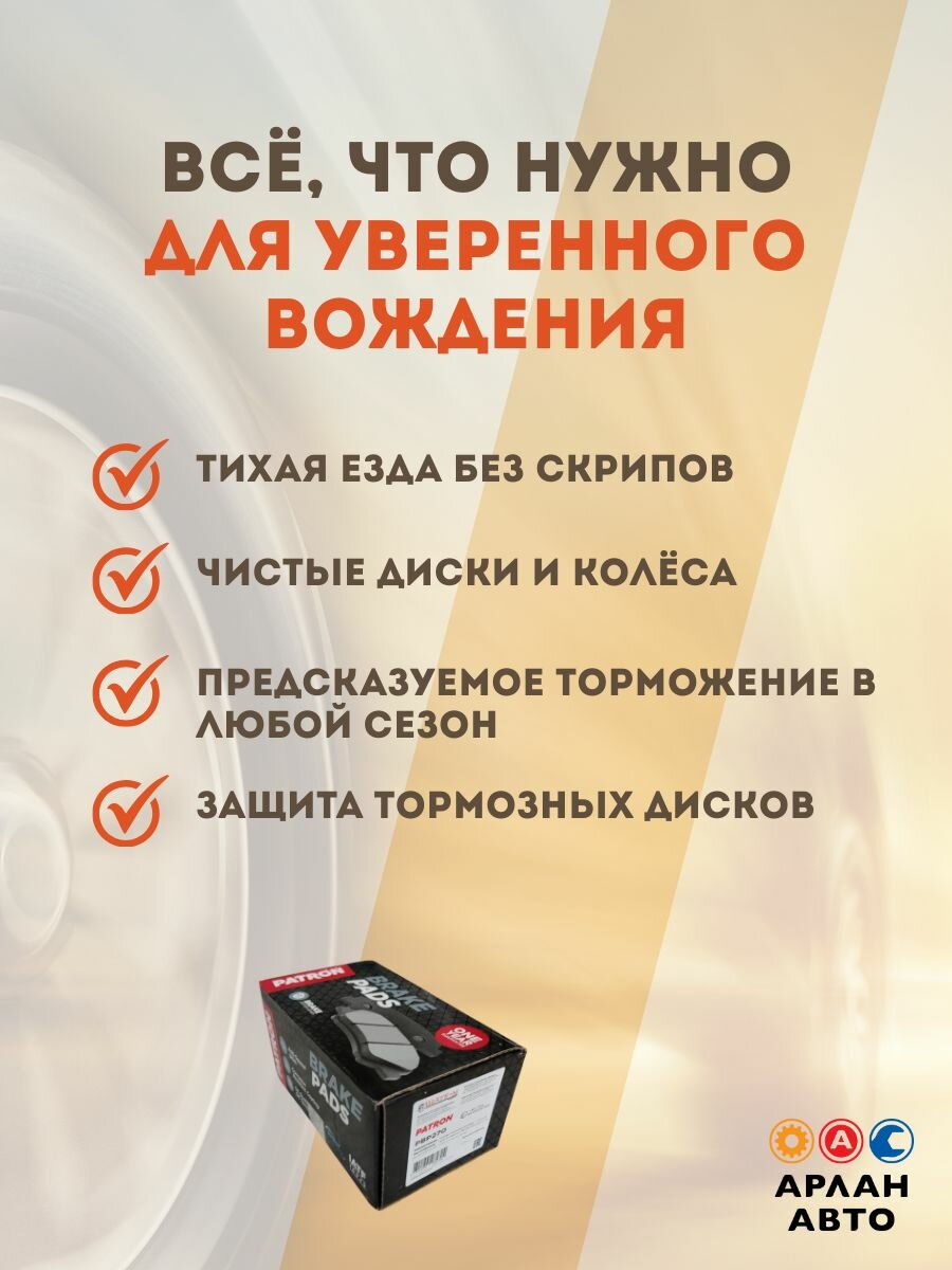 Колодки тормозные передние GEELY Coolray 20-