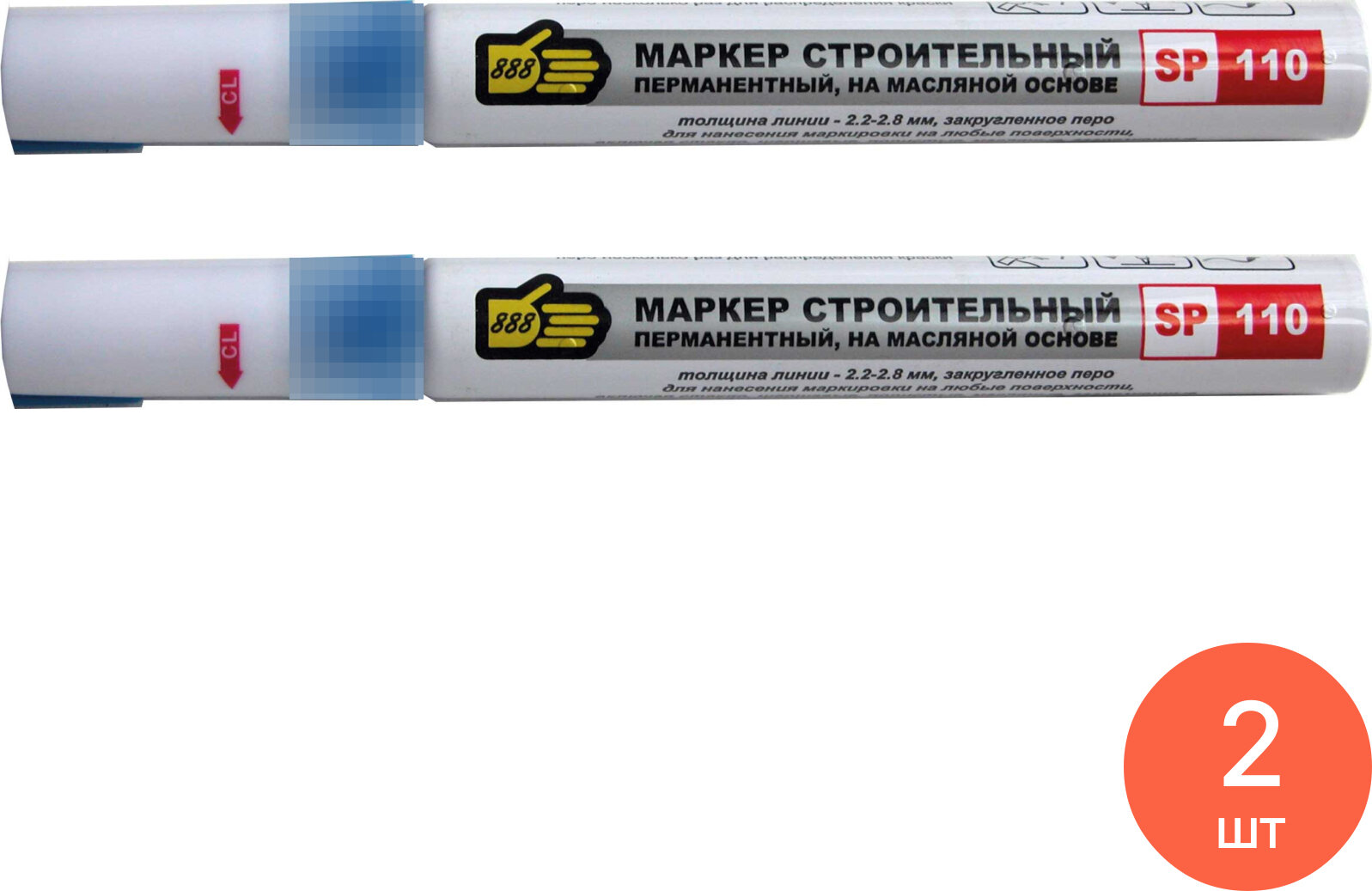 Маркер 888 краска, перманентный, строительный в алюминиевом корпусе, белый, линия 4мм / инструменты (комплект из 2 шт)