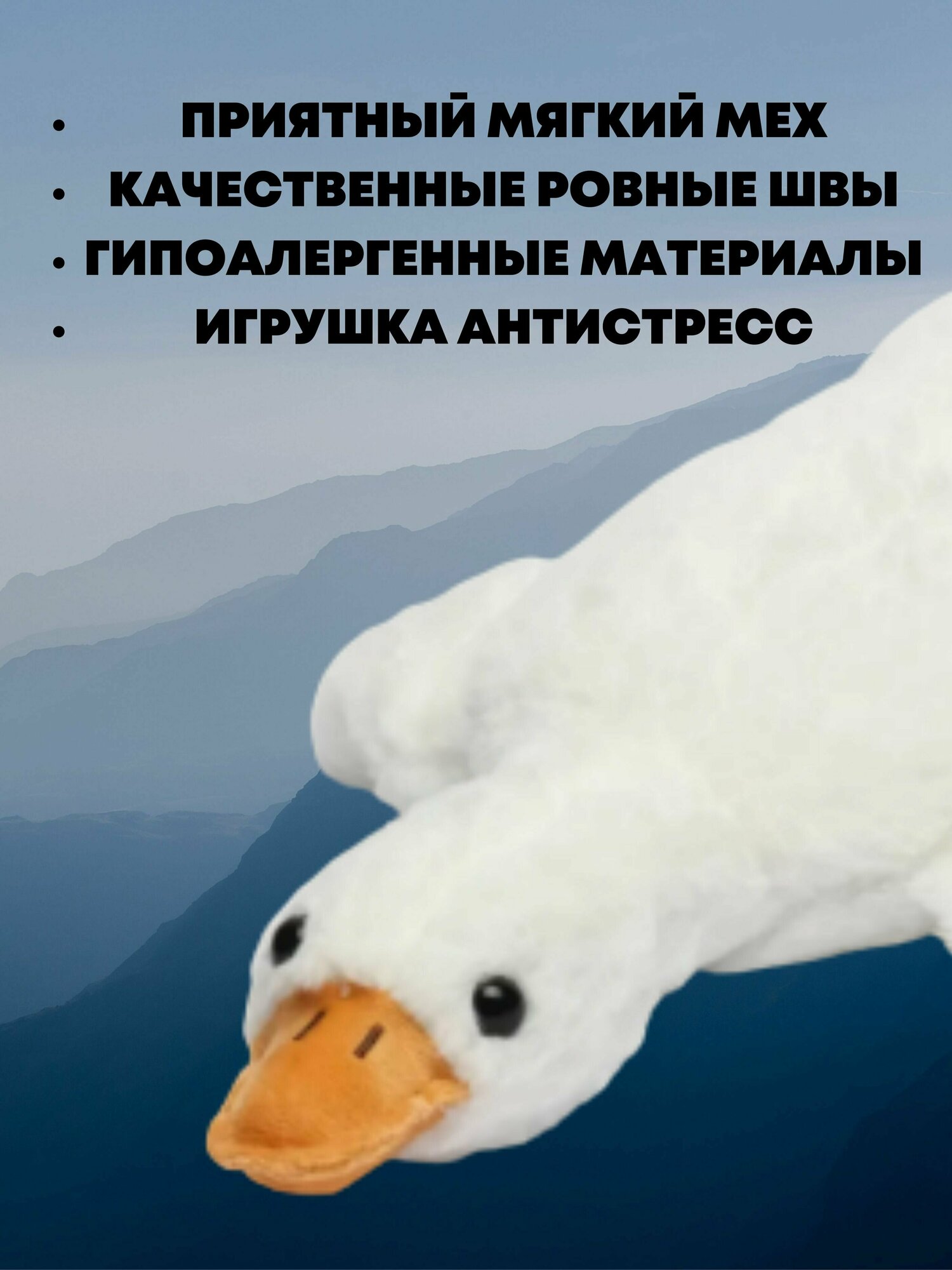 Мягкая игрушка — фото 1