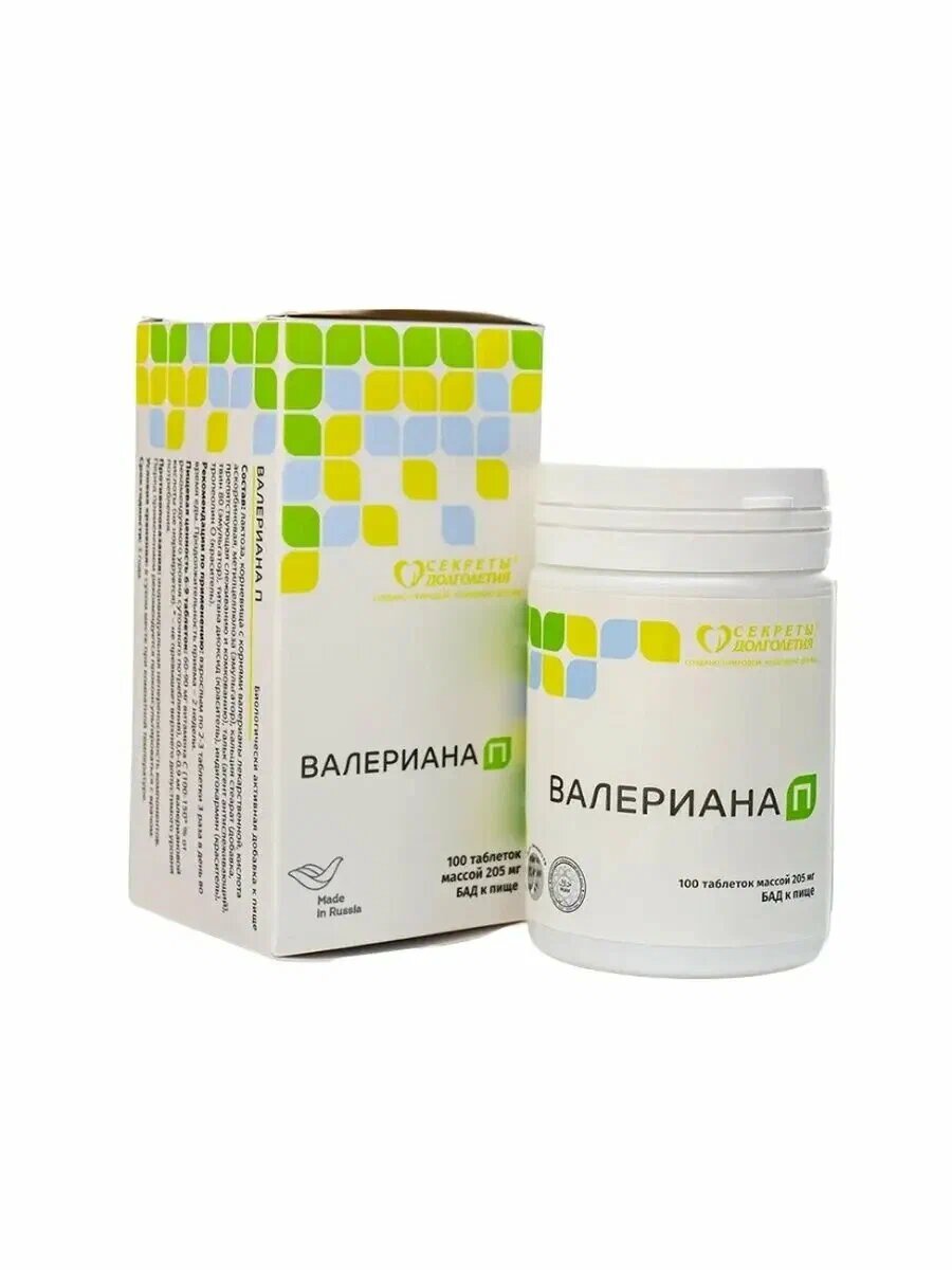 Валериана П, таблетки для взрослых, дозировка 205 мг, 100 шт.
