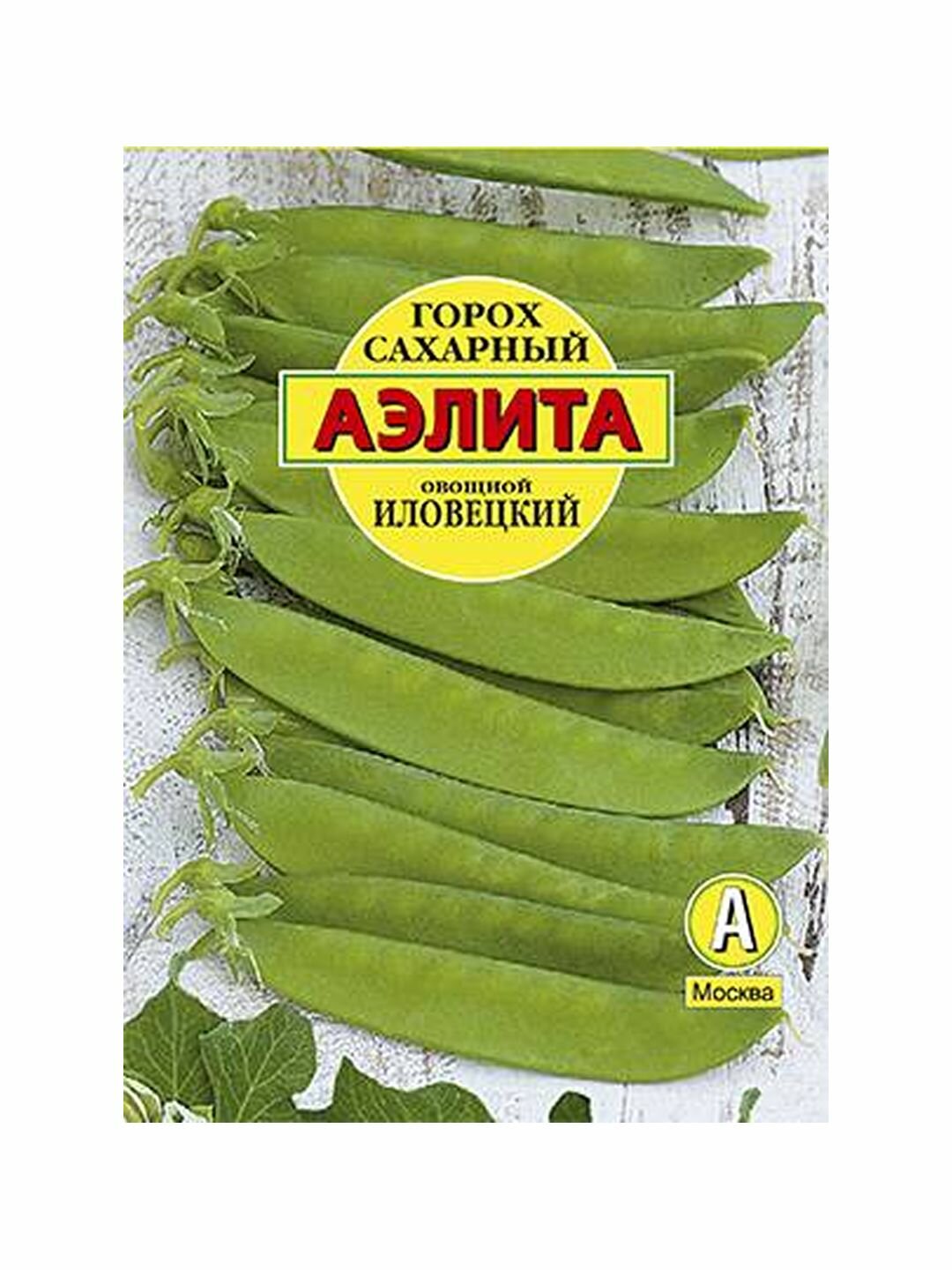 Семена Горох Иловецкий сахарный, среднеспелый, Аэлита, 1 пачка - 25г семян