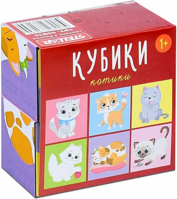 Кубики-картинки "Котики", 4 штуки в наборе, собери картинку, детская головоломка, развивающий игровой набор для малышей от 1 года