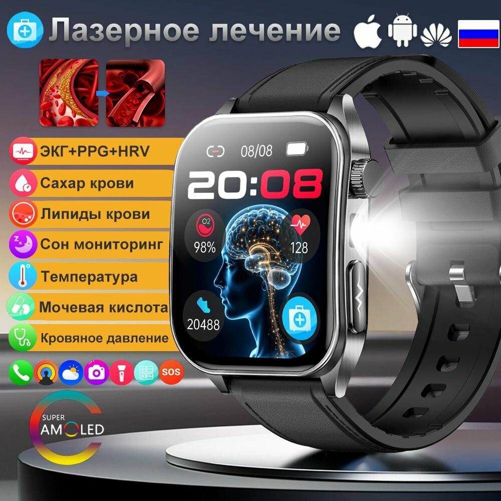 Cмарт часы с функцией экг, с измерением давления, функцией вызова через Bluetooth, монитор уровня сахара в крови