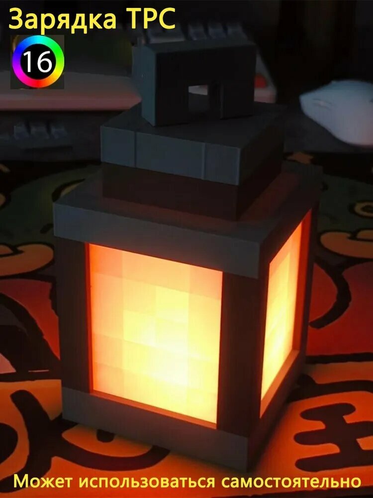 Пиксельный Фонарь Minecraft USB Перезааряжаемый 16 Цветовых Режимов Атмосферное Освещение Для Дома/Игровой Комнаты Подарок Геймеру