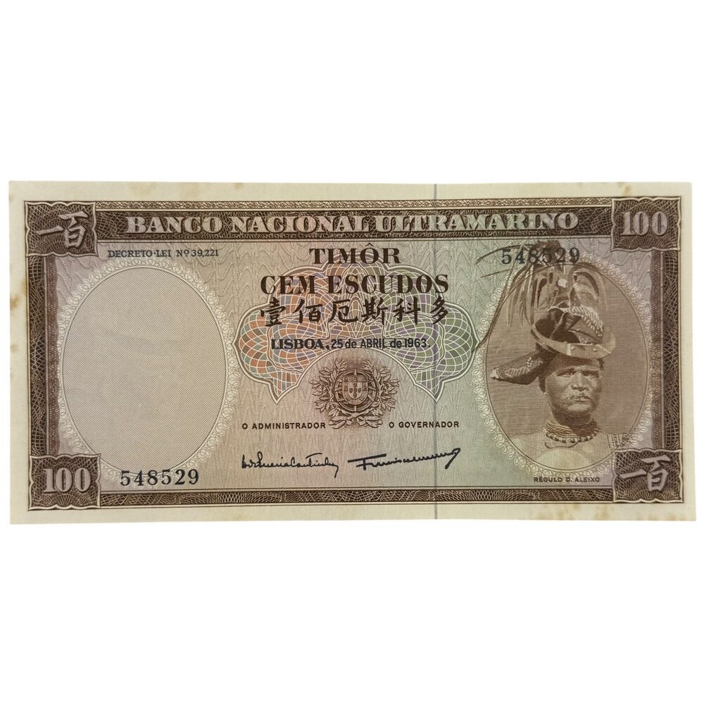 Тимор 100 эскудо 1963 г. (Подпись №9 Luis Coutinho, Francisco Machado)