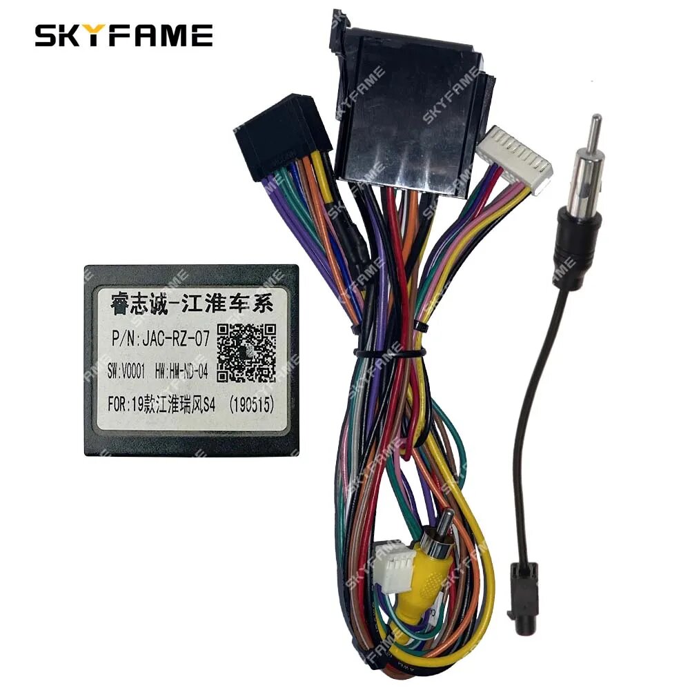 SKYFAME автомобильный 16-контактный адаптер жгута проводов Canbus Box декодер Android радио кабель питания для JAC Refine S4 JAC-RZ-07/OD-JH-05, Full Set RZC