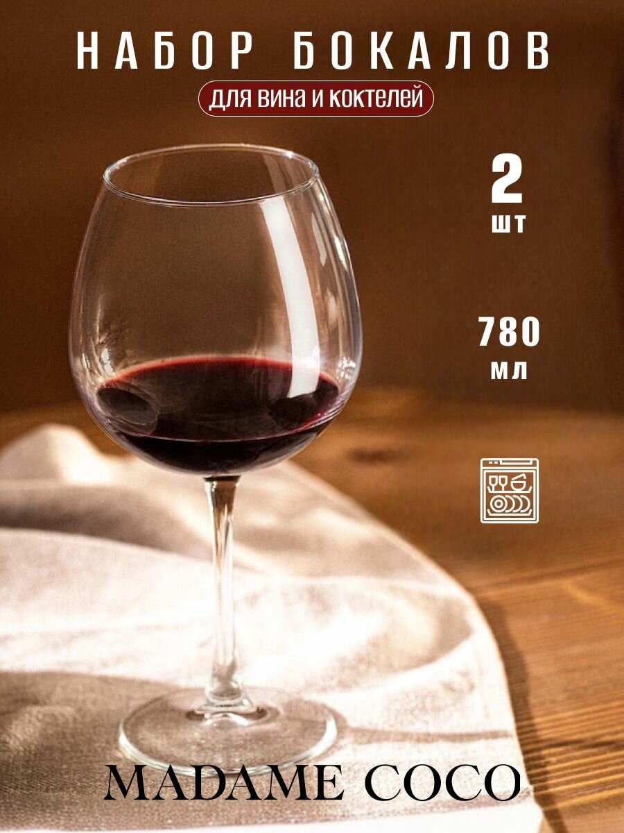 Бокалы для вина, 2 шт. Состав:100%Стекло. Размер:780ML. Цвет: Прозрачный/Benvenuto