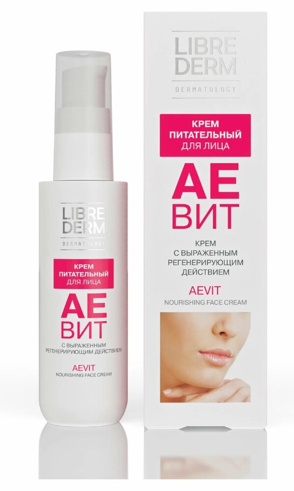 LibreDerm аевит крем для лица питательный 50 мл
