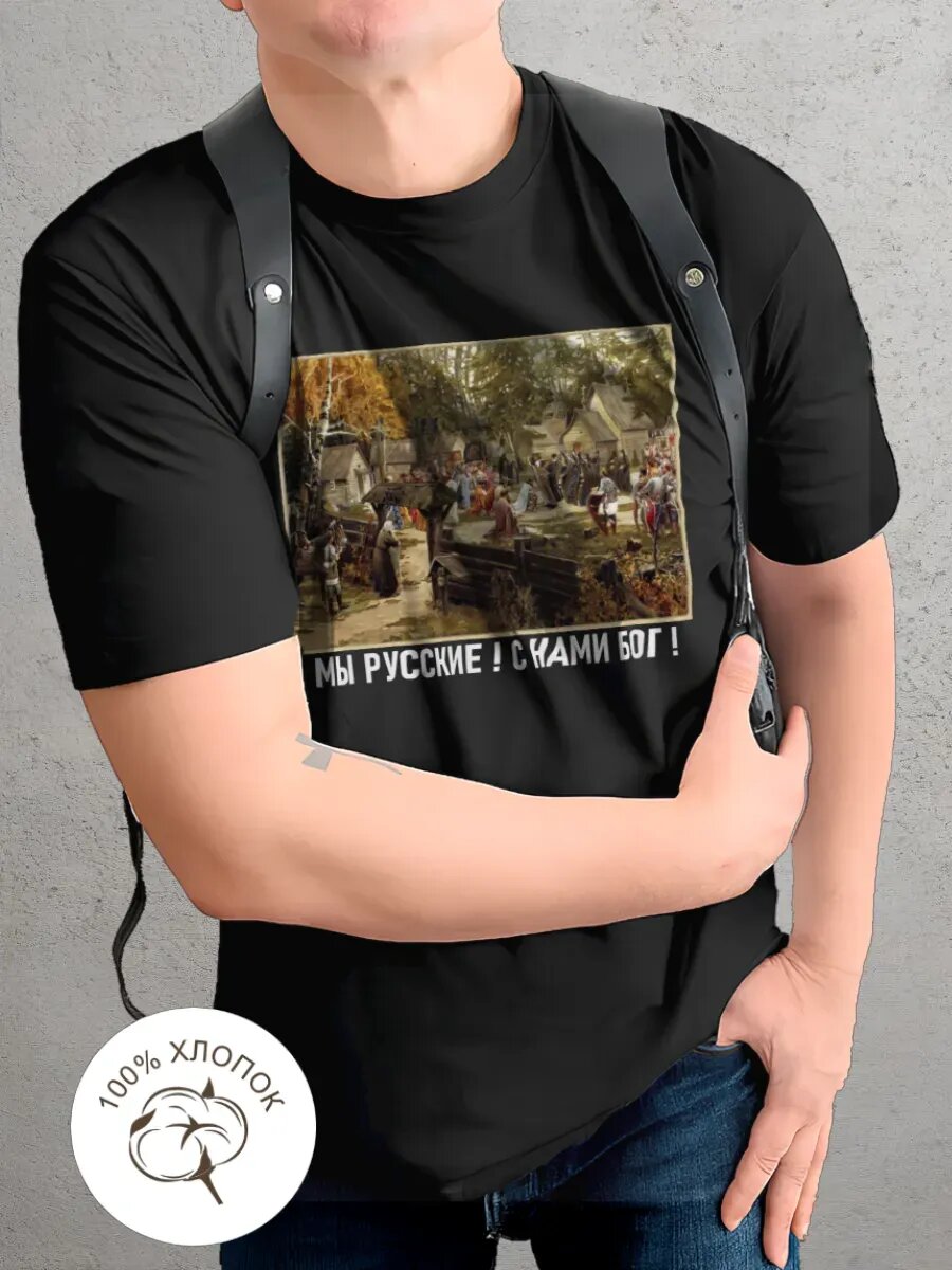 Футболка спортивная