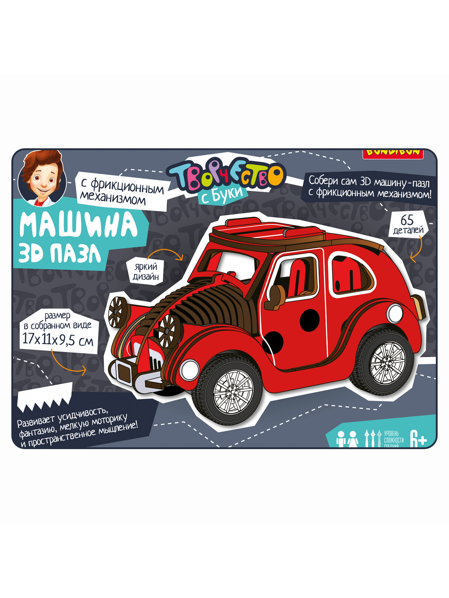 Набор для творчества BONDIBON. движущийся деревян. 3D пазл, машина красная, 65 дет, разм. в собр. вид