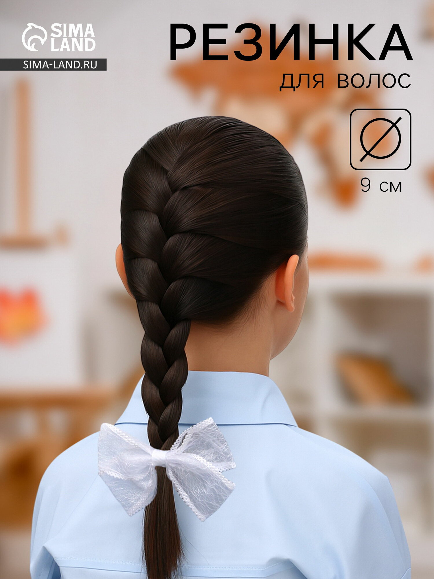 Бант для волос на резинке "Бантик", кружевной край полоски, 9 см, белый, 6 шт.