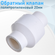 Картинка подсказки