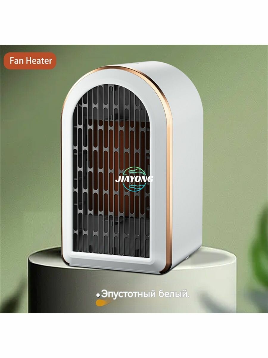 Тепловентилятор "Керамический нагреватель", настенный/настольный, белый, 1,2 кВт