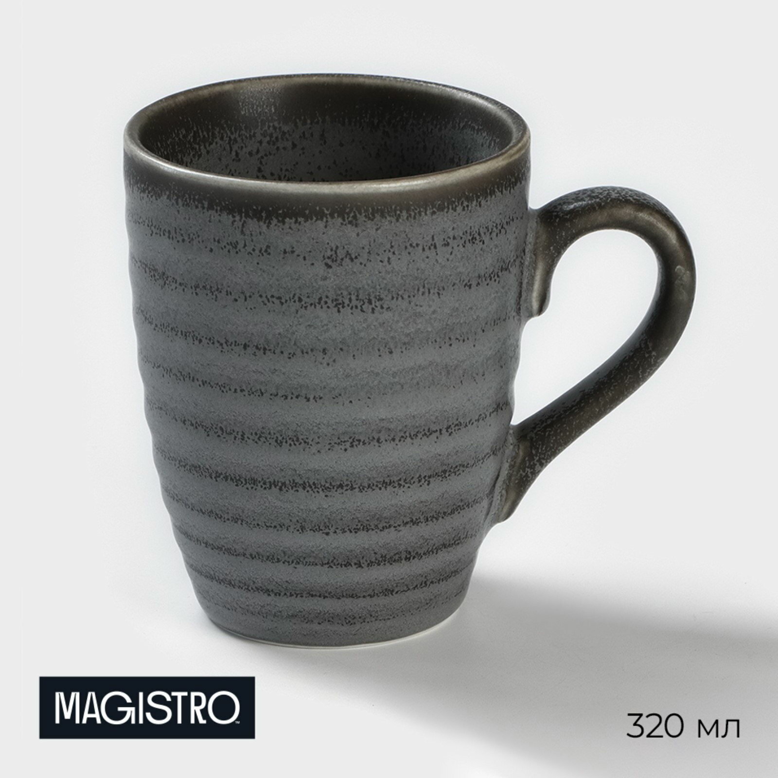 Кружка Urban, 320 мл, фарфор, серая, дополнительный аксессуар: без аксессуаров