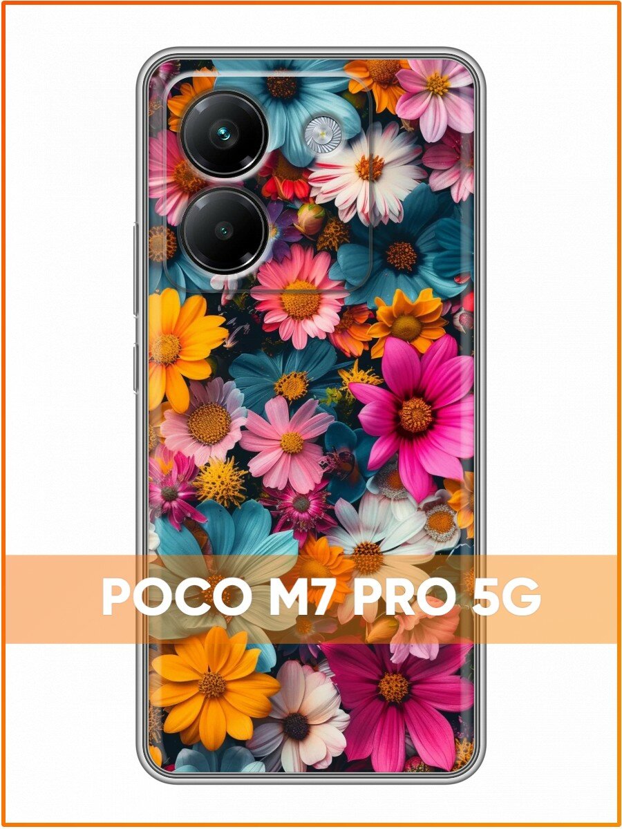 Чехол для Poco M7 Pro 5G с принтом для женщин с цветочками (Поко М7 Про 5G)