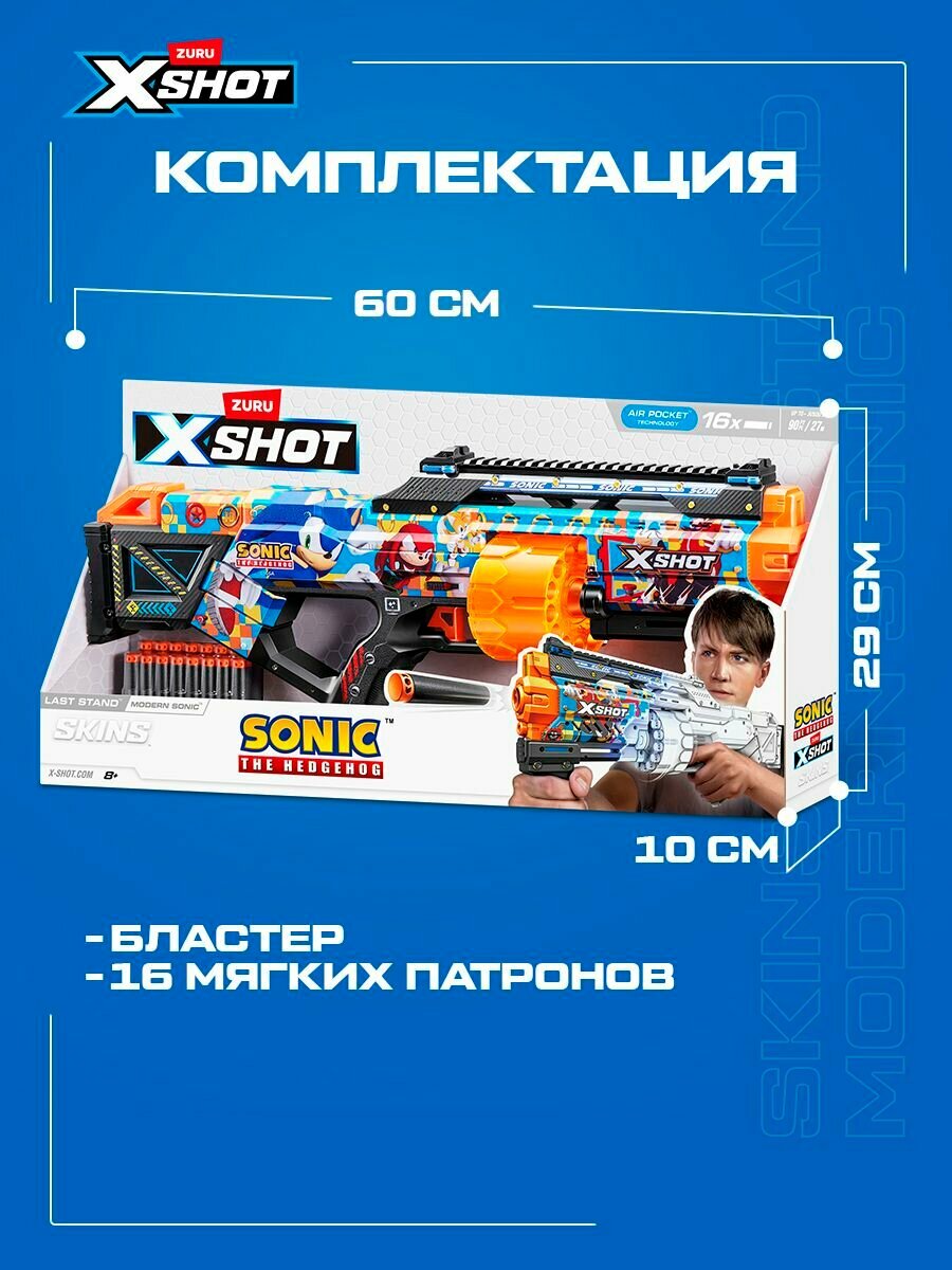 Игрушечное оружие — фото 1