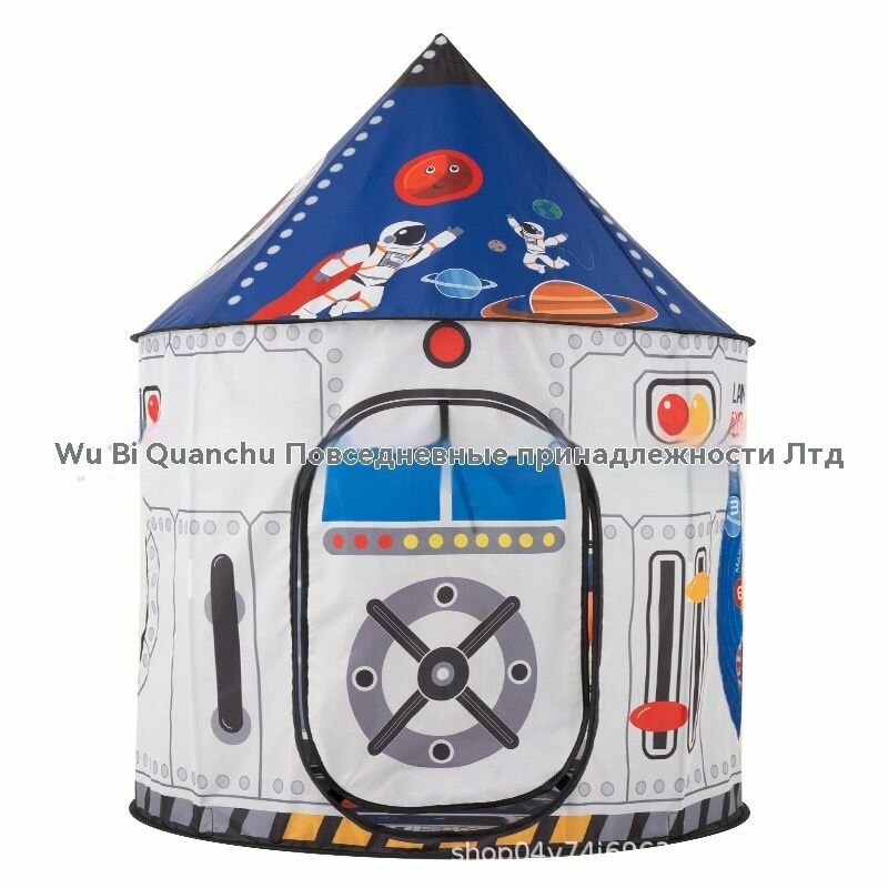 Палатка для игр