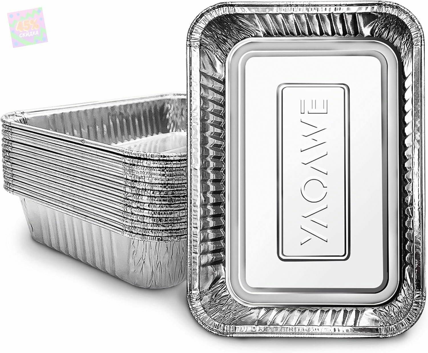 Алюминиевые каплесборники для грилей Weber, поддон для жира для гриля, одноразовые вкладыши для барбекю