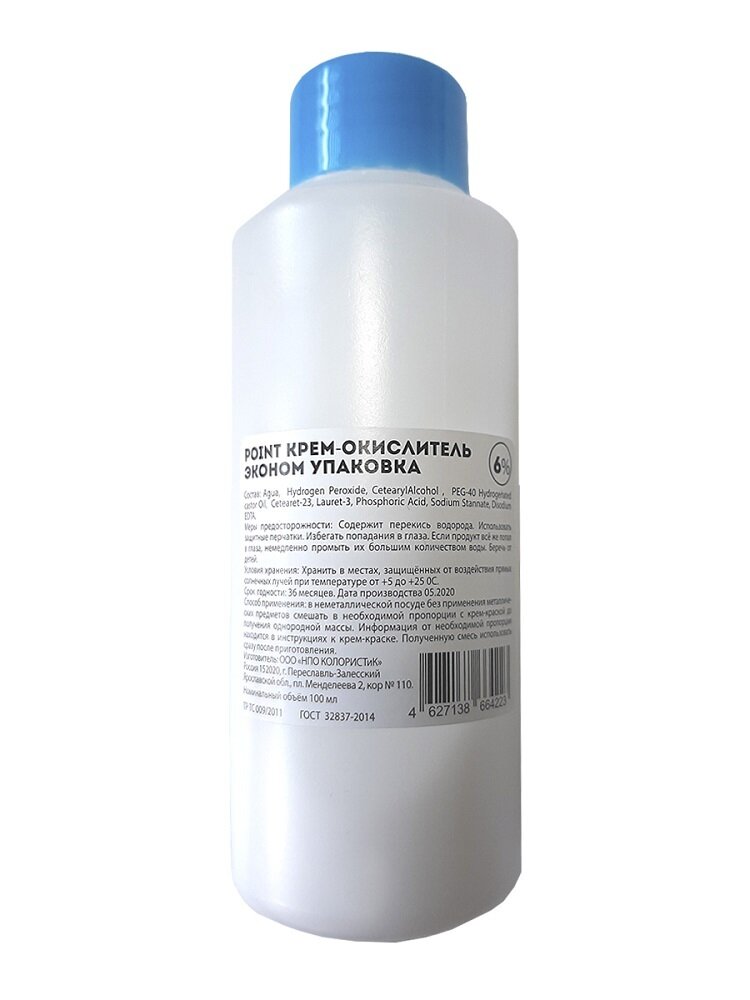 POINT. Крем-окислитель, 6%, эконом пак, 100 мл