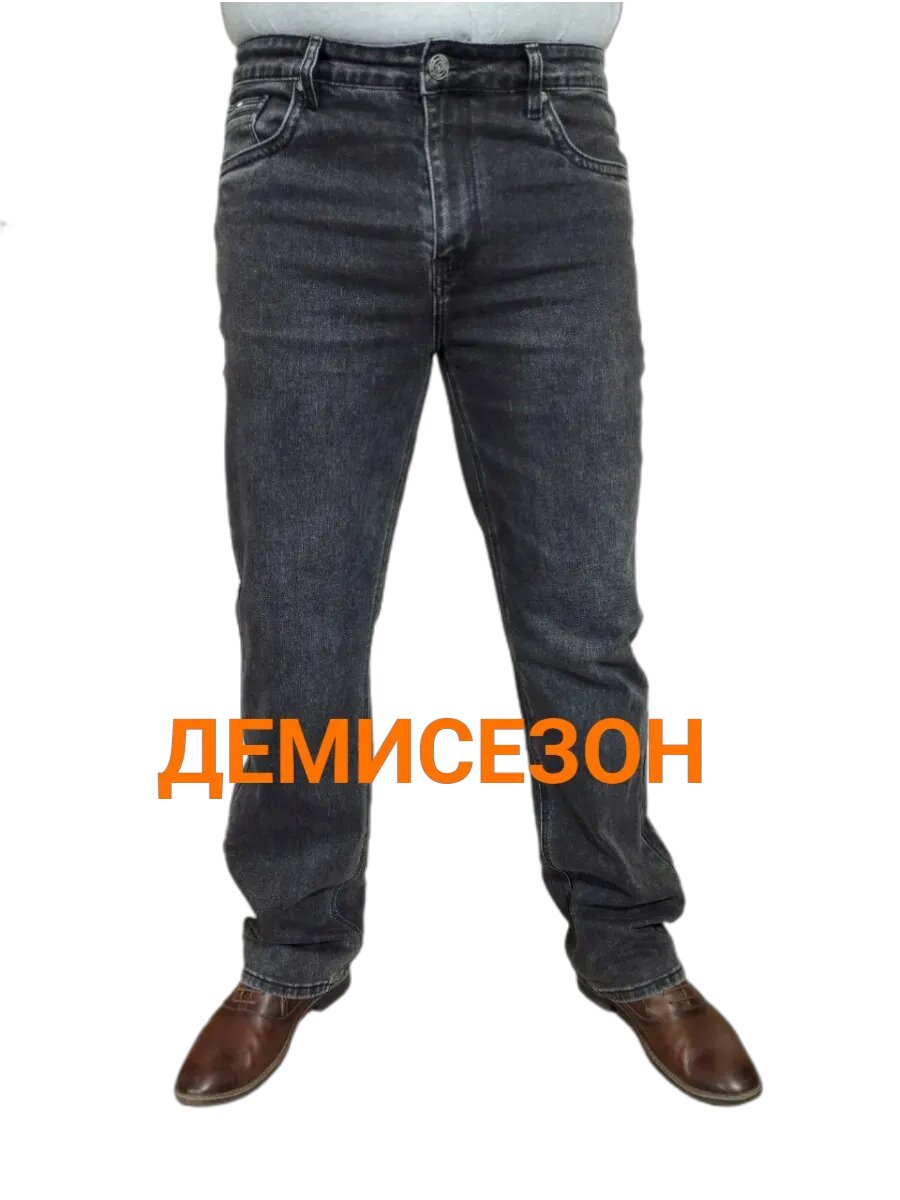 Джинсы 