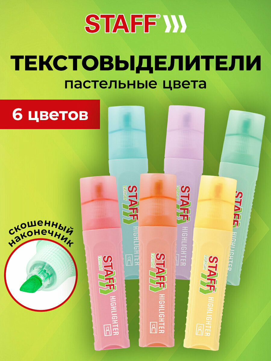 Текстовыделители пастельные набор 6 цветов, маркеры для рисования, скетчинга и выделения текста, линия 1-5 мм, Staff Everyday HL-707, 152551