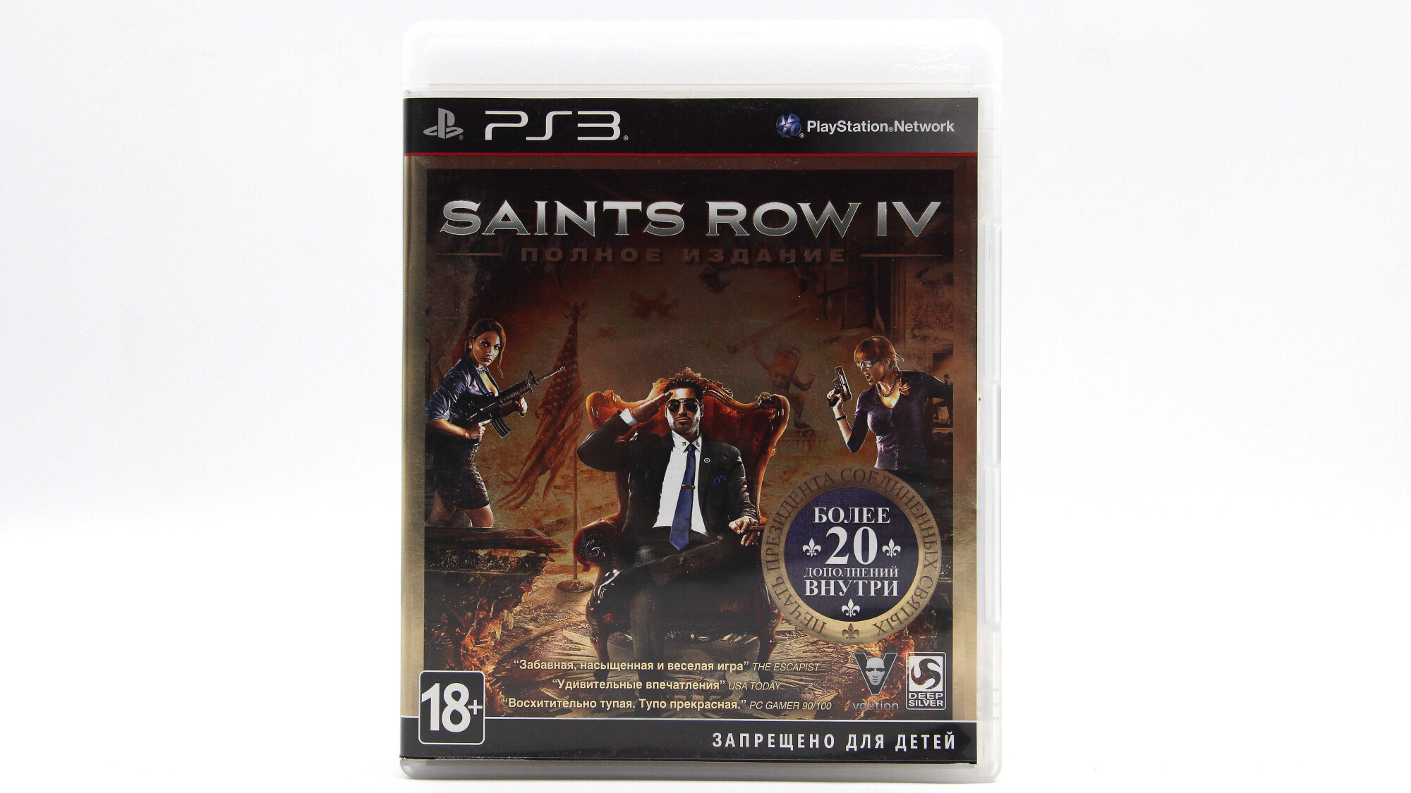 Saints Row IV Полное издание (PS3)
