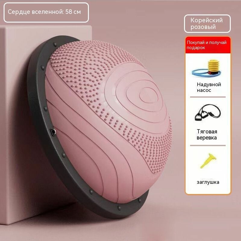 Балансировочная платформа (полусфера) с эспандерами, массажная подушка для занятий