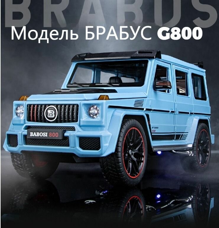 Сборная модель автомобиля — фото 1