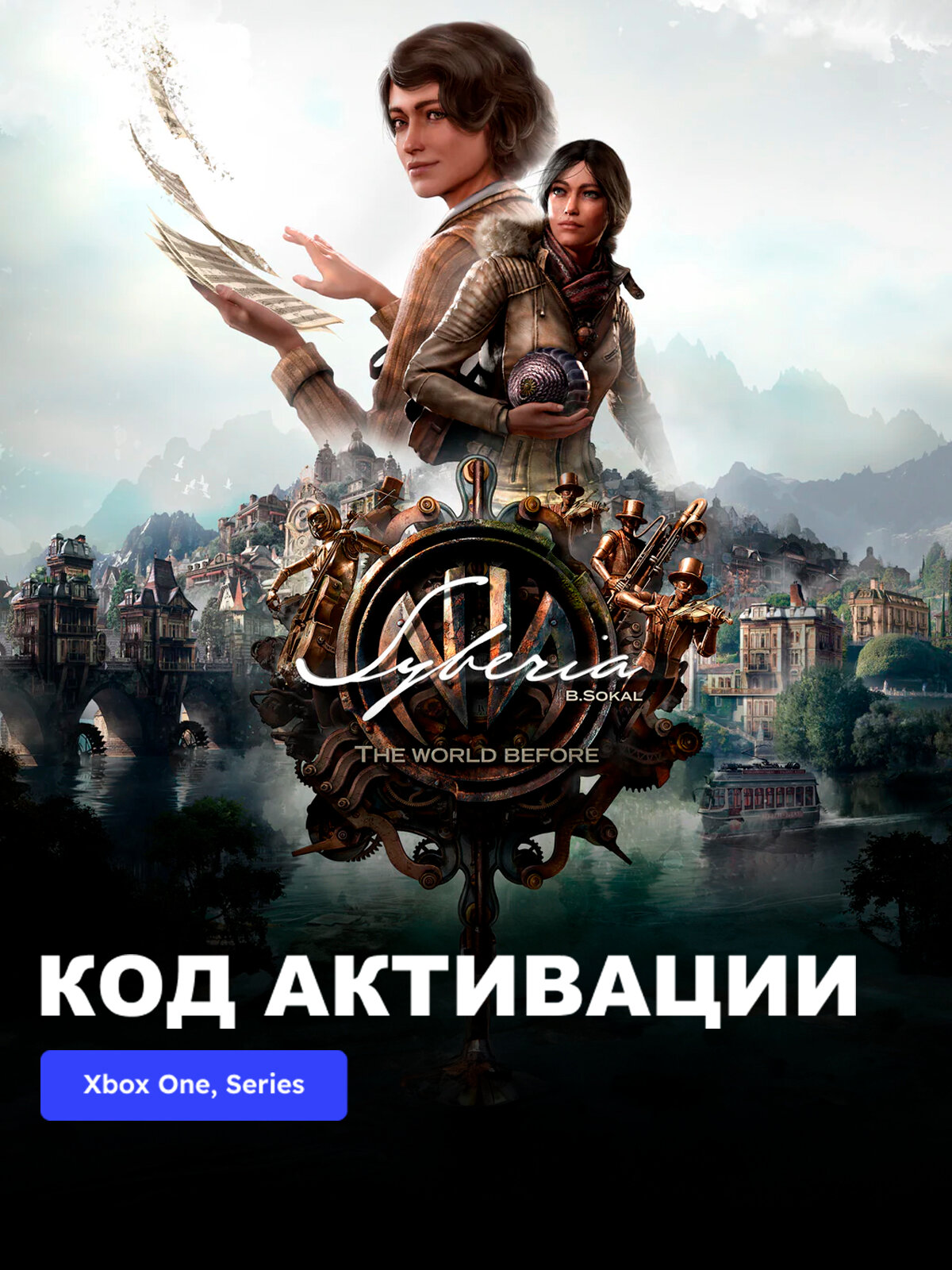 Игра Syberia - The World Before Xbox One, Xbox Series X|S электронный ключ Турция