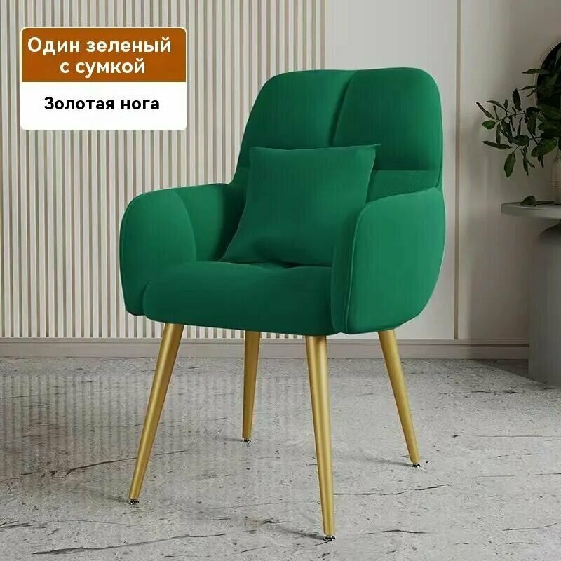 Стул с подлокотниками и мягким сиденьем, велюр искусственный, темно-зеленый