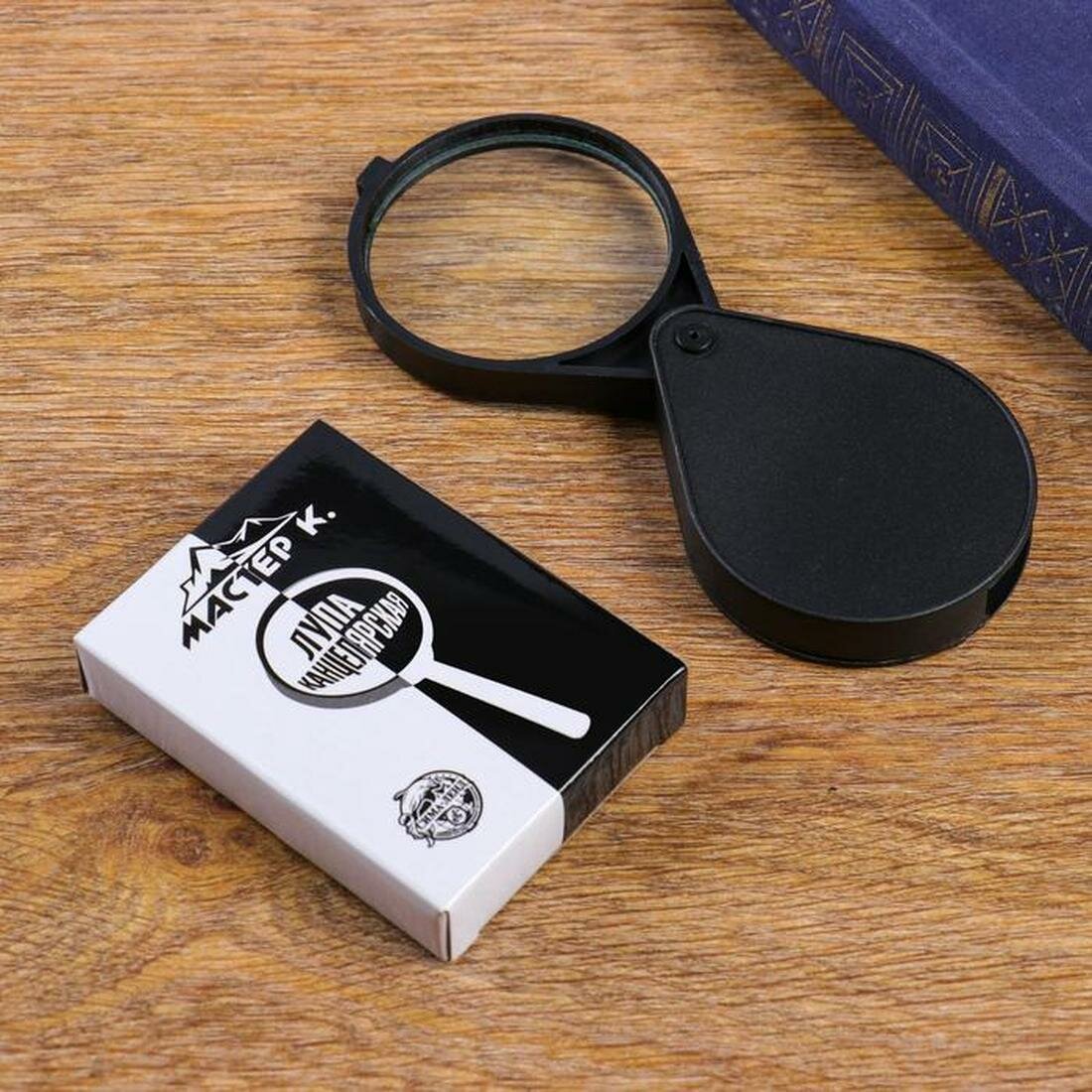 Лупа Мастер К 3x, складная, пластик/стекло, цвет черный, диаметр линзы 6 см