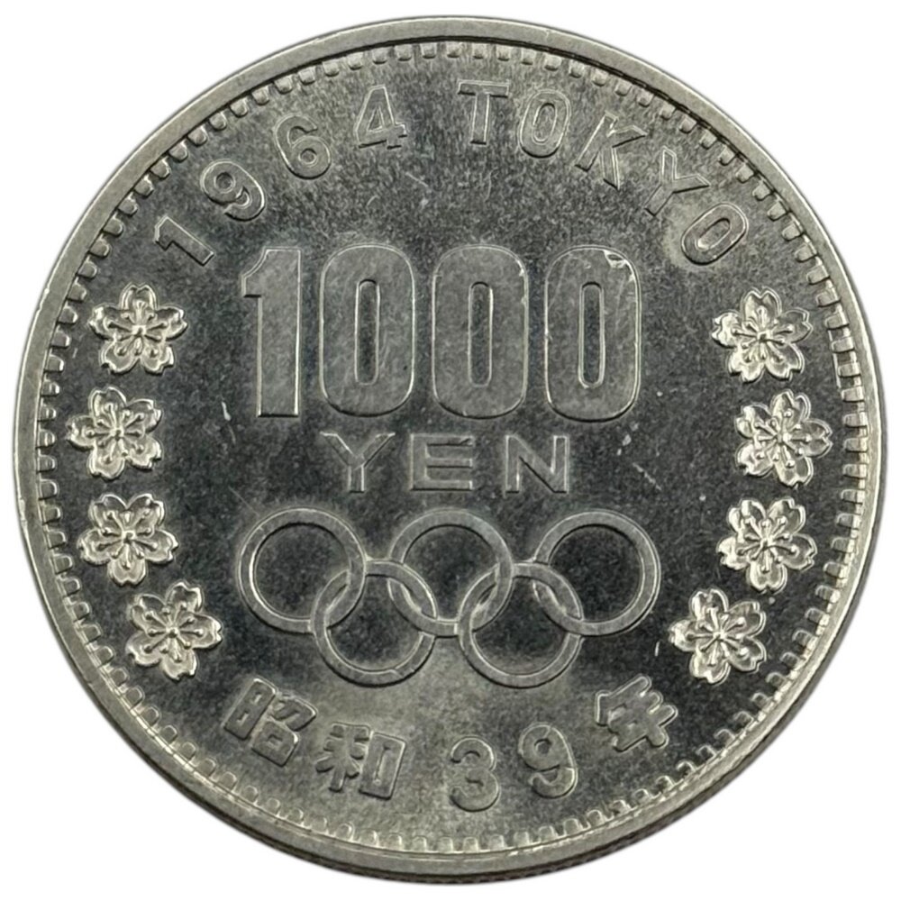 Япония 1000 йен 1964 г. (J-SE 39) (XVIII летние Олимпийские Игры, Токио 1964) (Лот №2)